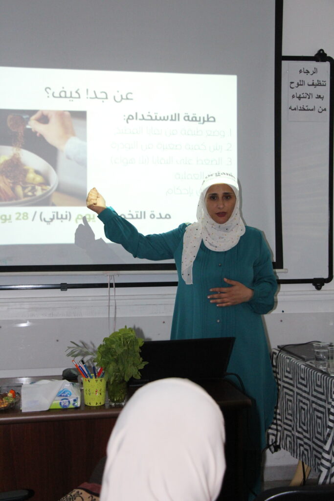 Hikmat Abu Khalaf Center / Tlaa Al-Ali - OrganicG